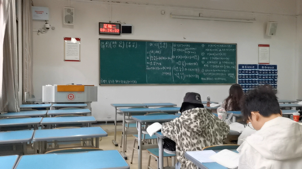 第四章1线性方程组有解的条件