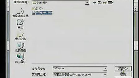 《会计电算化》第08讲:账务处理子系统实验