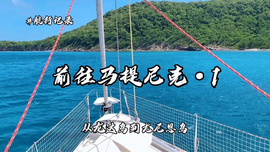如何在航行中避免螺旋桨被鱼网缠绕?非常简单…