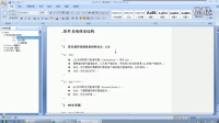 2.BS和CS比较