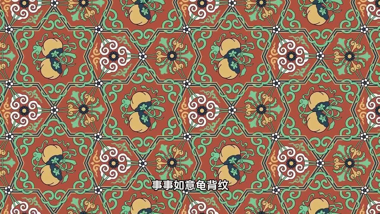 丝绸文化的瑰宝苏州宋锦纹样图案#设计 #好书大晒 #东方美学