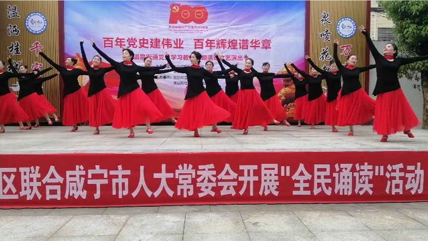 卾咸宁南昌路社区主办世界读书日活动