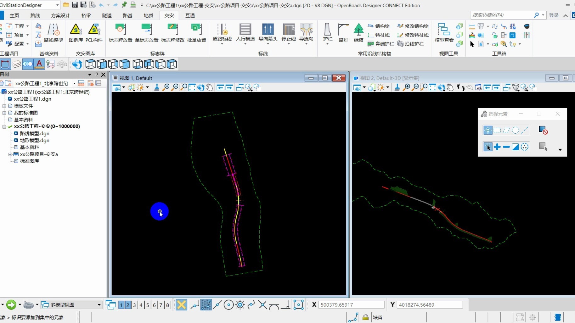21标志牌模型建模基础