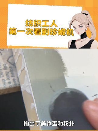 画板:今天有点美美嘟 #美术生 #邪修 #万万没想到 #美妆