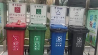 西安一垃圾分类投放点垃圾桶全上锁 城管局:引导定时投放