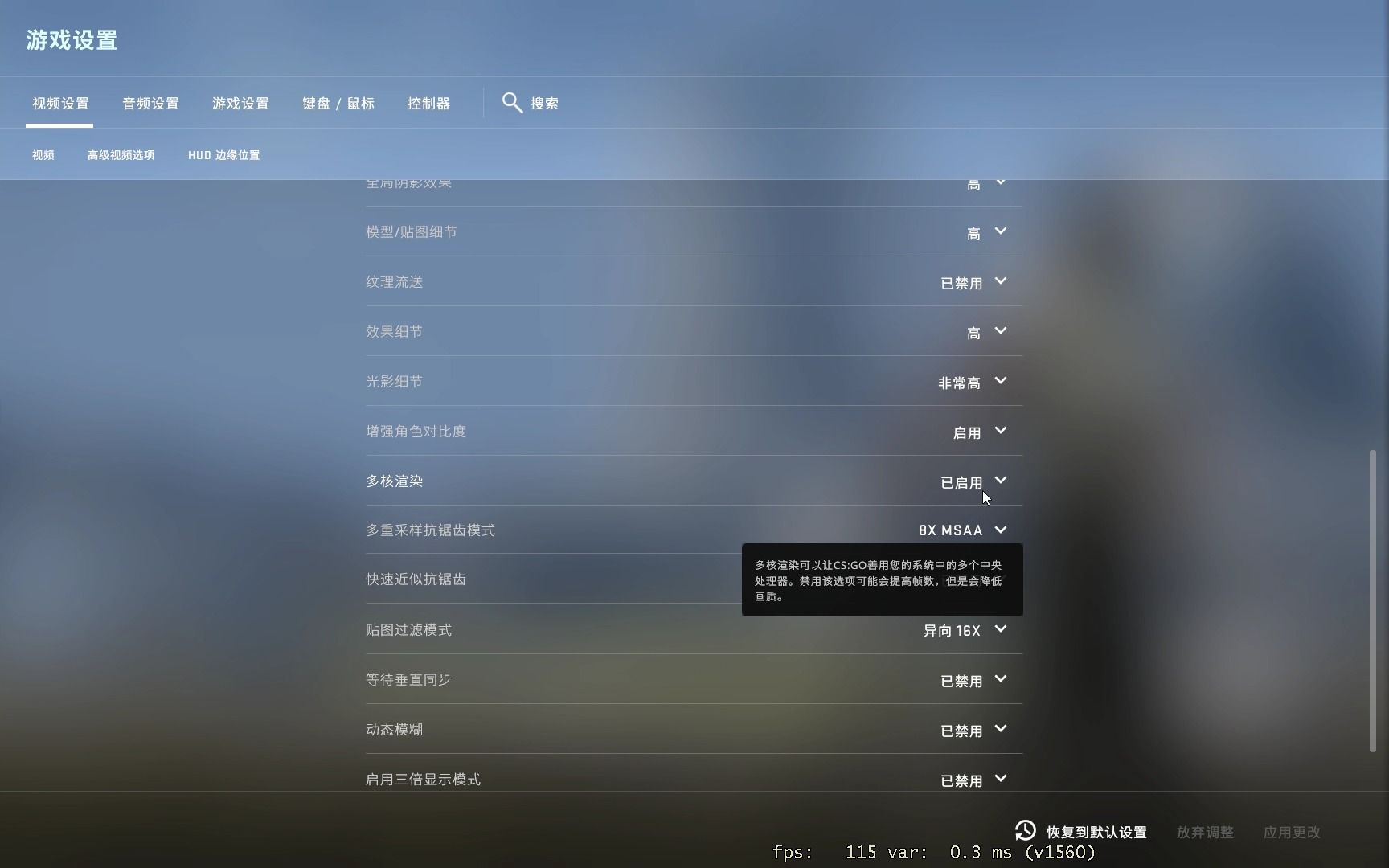 [CSGO] 13600kf + 4070 在 1080p 下最高画质