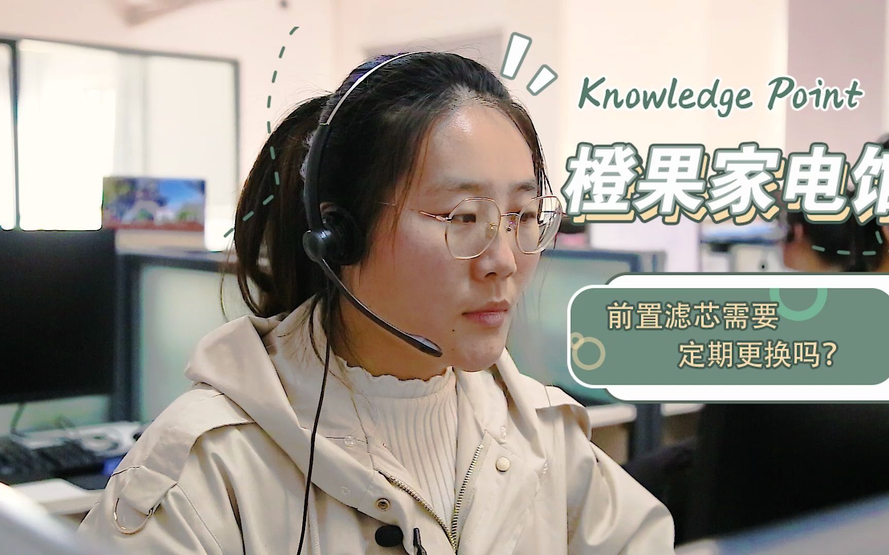 前置滤芯需要定期更换吗?