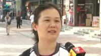 广州黄埔区:教育局要求取消校讯通等收费软件 今日关注 20191114