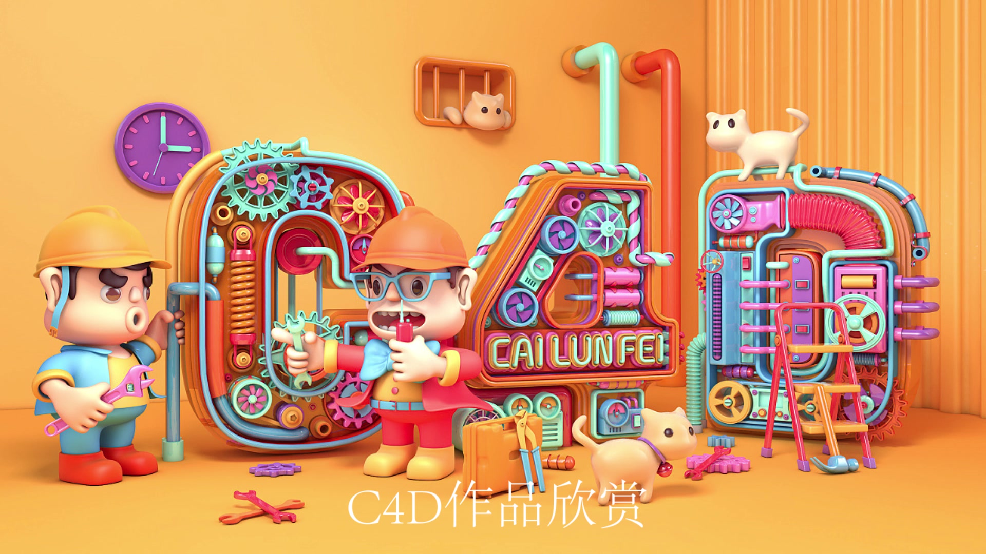 【小猴子C4D基础教学】:适合零基础人员系统学习,由浅入深,好学习、...