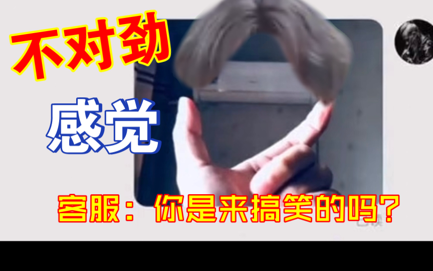 客服的有效沟通VS无效沟通
