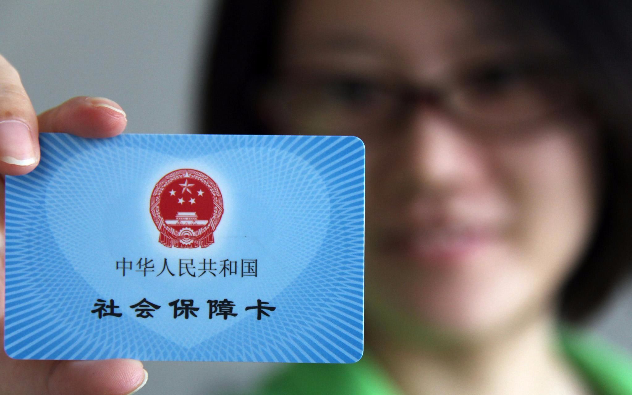 医保卡里的钱是按退休金比例发的吗?到底怎么发的?终于弄清楚了