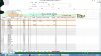 40财务报表教学视频