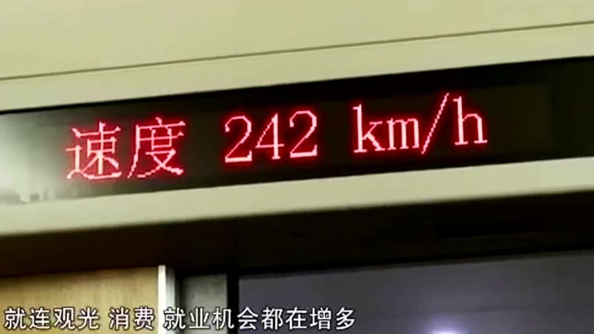 老外无法理解中国高铁成就,其他任何国家都没这样的技术
