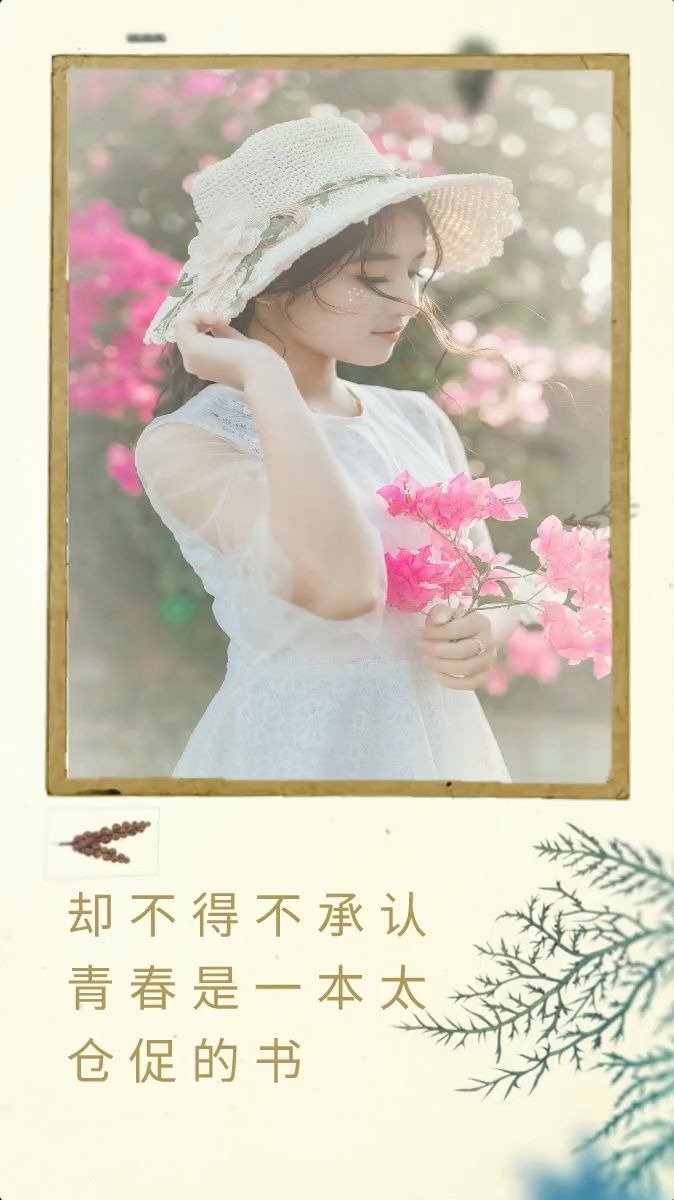 【简单照片视频制作软件】青春纪念册毕业动态音乐相册