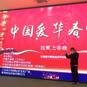 口技传承人金条 