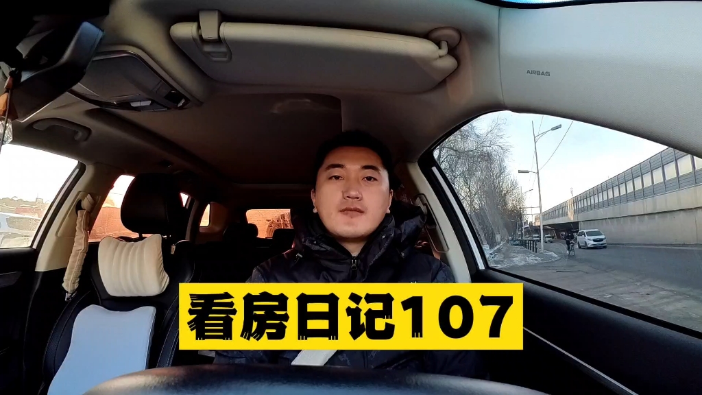 用手机就可以查询,你要买的房子是否备案?