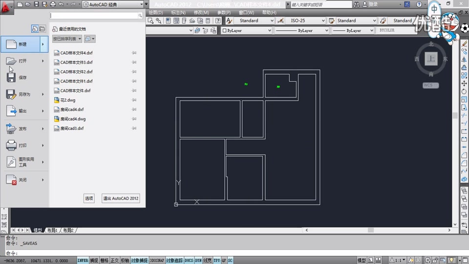 如何导入cad户型图