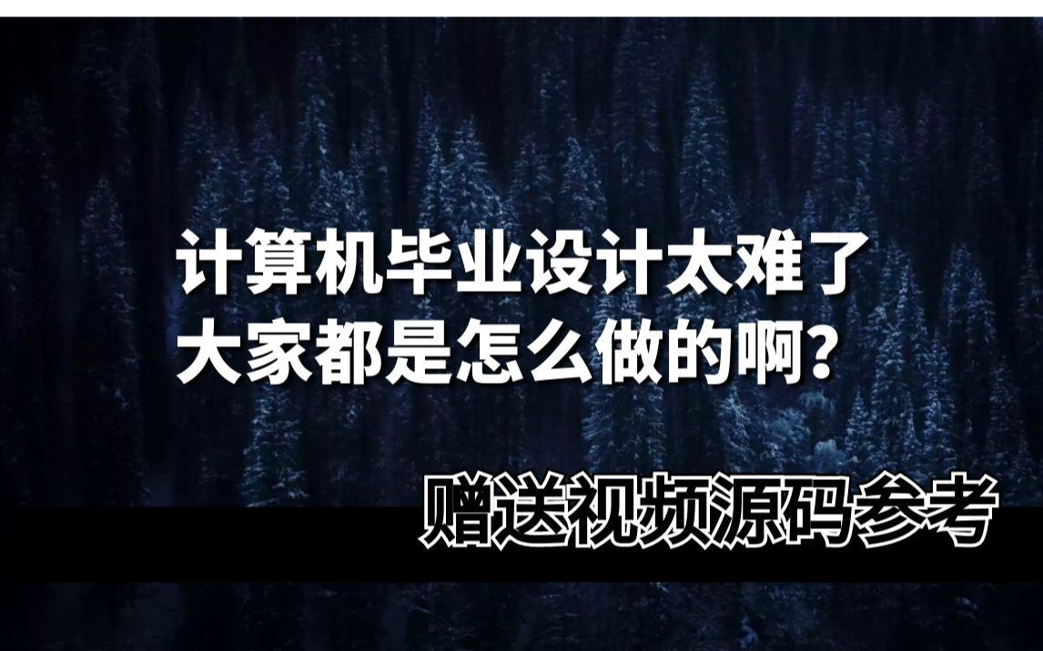 【赠送本源码】ssm企业会议室预约系统的设计与实现3j969java计算机...