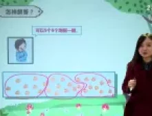 021 李麒麟-两位数减一位数、整十数(三)P78