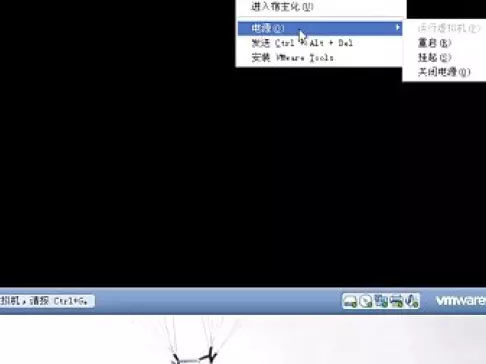 黄河教你虚拟机VMware Player高清教程