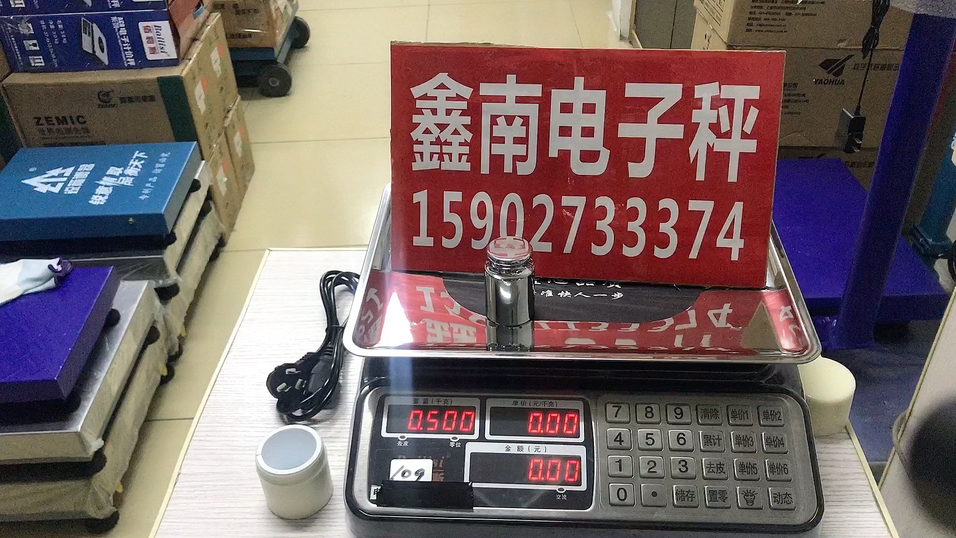 ACS-30电子计价秤(鑫南电子秤)网购电子秤的几种情况