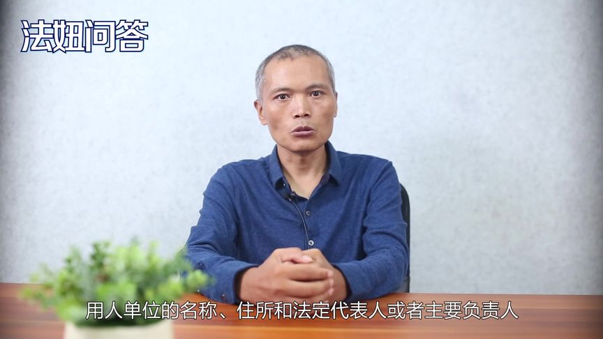 大学生签订就业协议时应当注意哪些问题