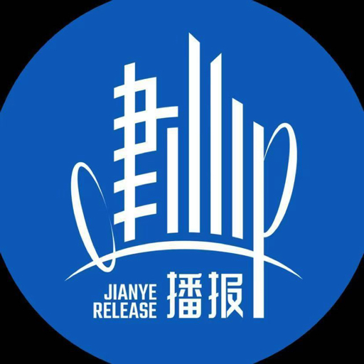 建邺播报 
