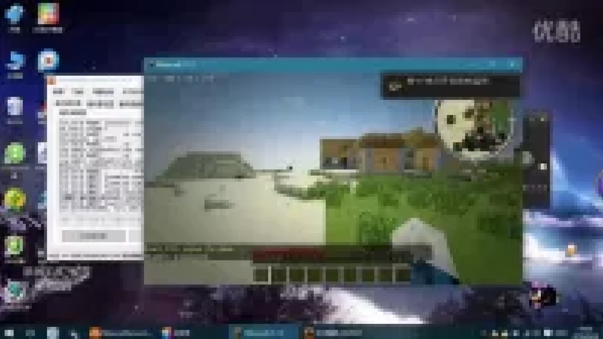 我的世界花生壳端口映射教程