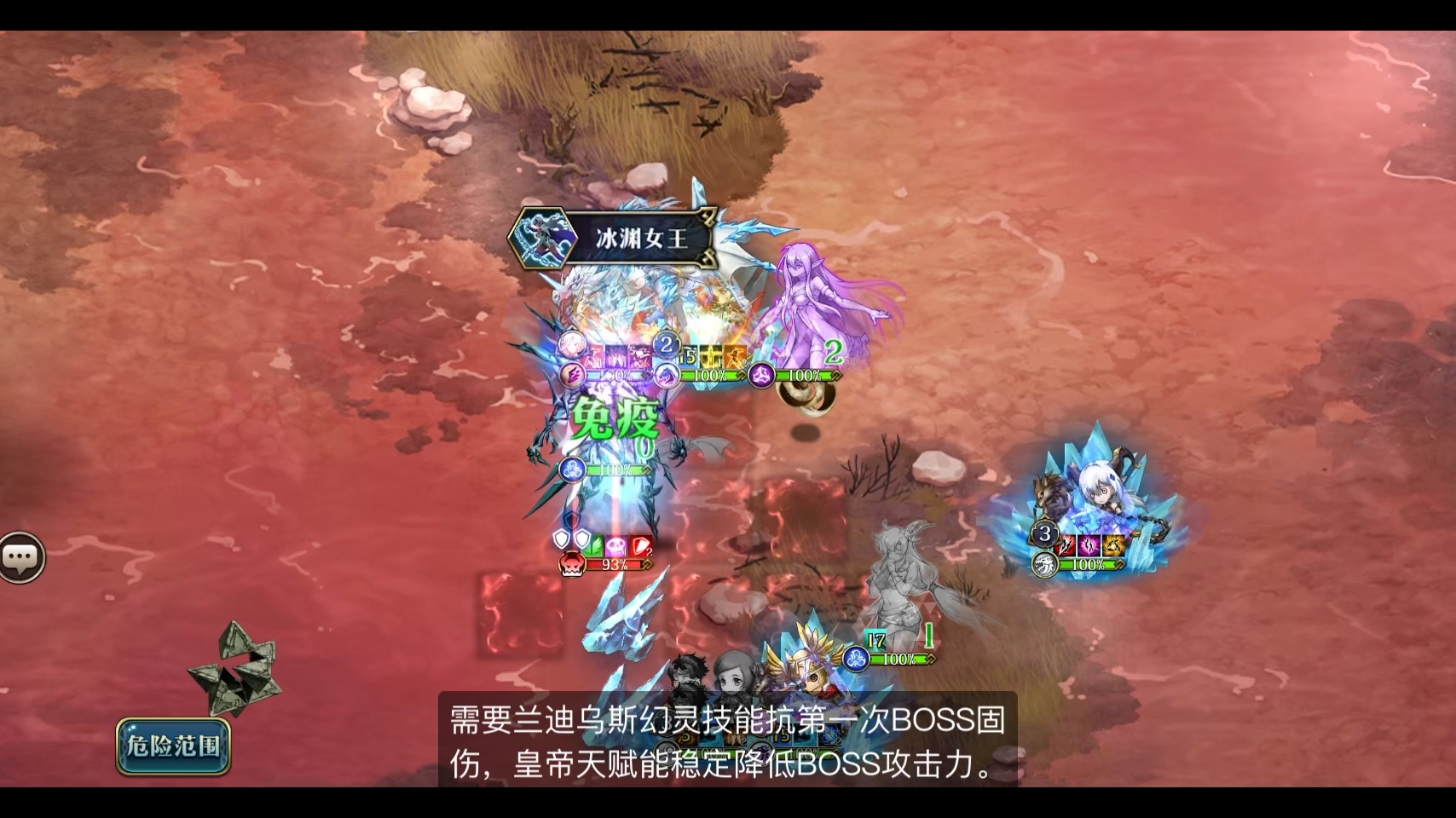 血湖的巨妖(7回合全成就)_哔哩哔哩bilibili_梦幻模拟战