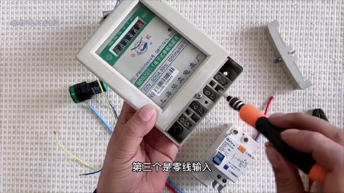 家用单相电度表接线方法