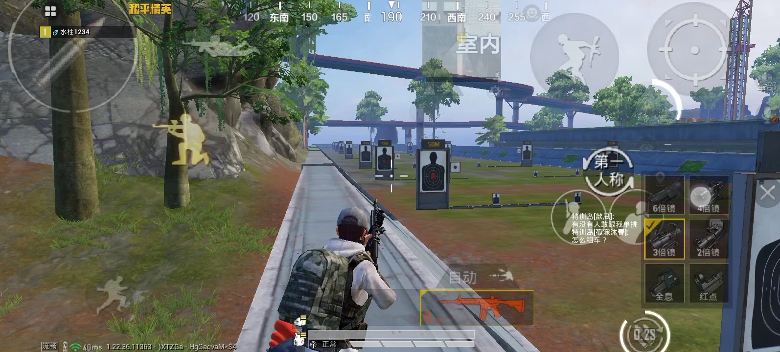 #和平精英灵敏度#和平精英键位码#和平精英基础设置