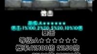 校园修神录BOSS流程