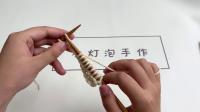珊瑚绒围巾编织.