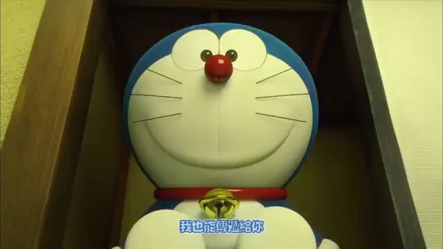 【治愈向】《哆啦A梦:伴我同行》主题曲