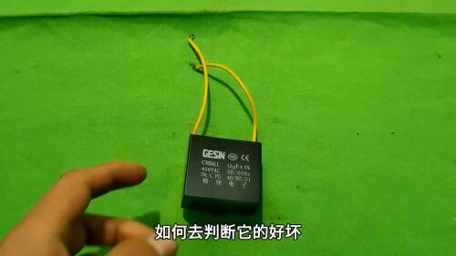 万用表无电容档?老师傅亲授2招秒测电容好坏,简单实用!