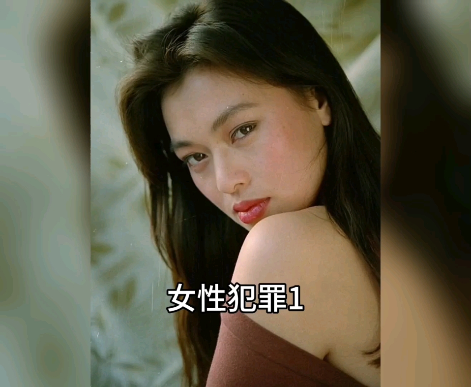 这是根据劳荣枝真实案例改编的女性犯罪电视剧