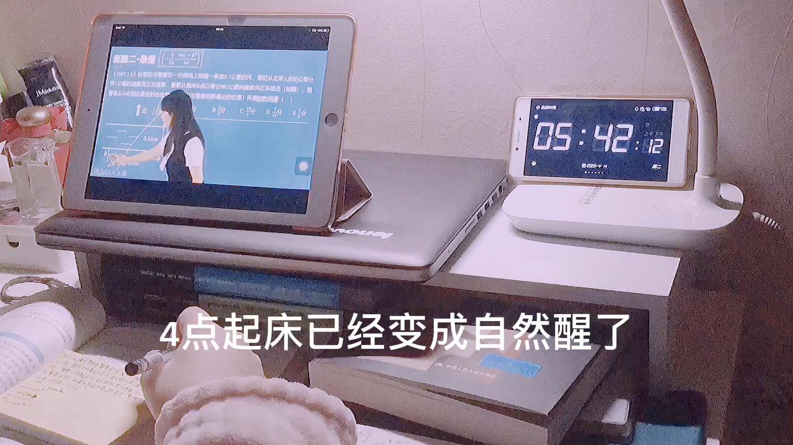 倒计时249天|早晨学习3h