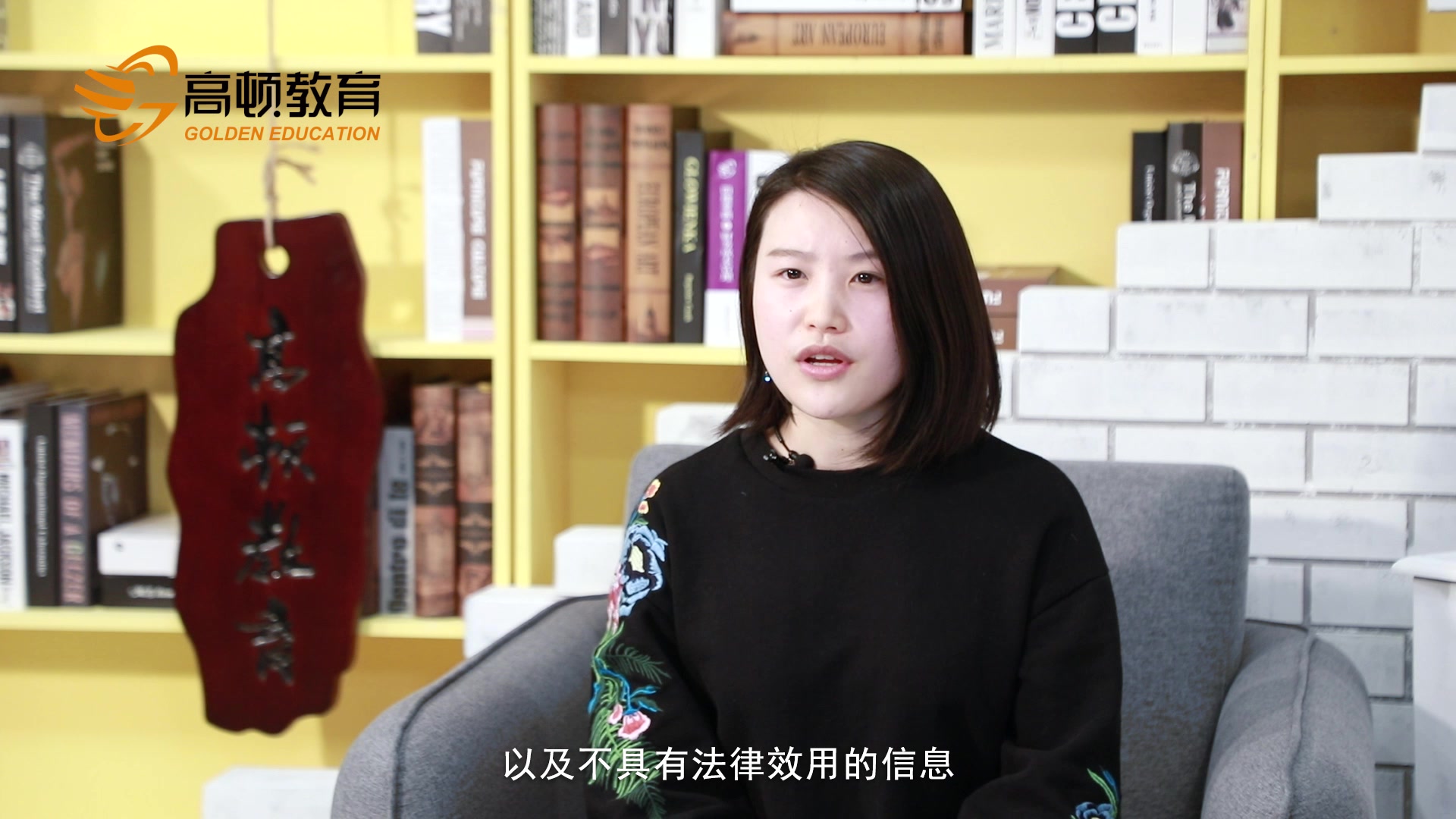 【高顿教育靠谱吗】财务会计和管理会计的区别