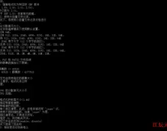 江老师讲解如何解决Windows不能修复格式化移动磁盘的问题(format)