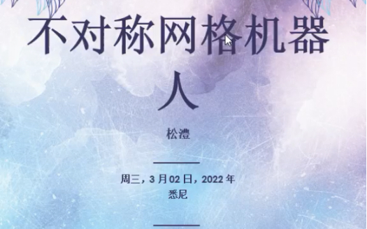 破网格陷阱-【不对称网格下跌市场亏损少?】多数人认为不对称网格...