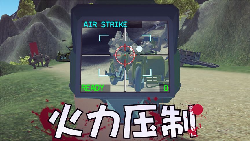 战地模拟器:进攻日寇大本营!现代武器在二战时期能否火力碾压?