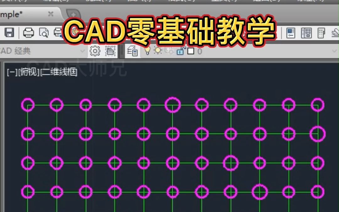 CAD如何快速选择不同半径的圆