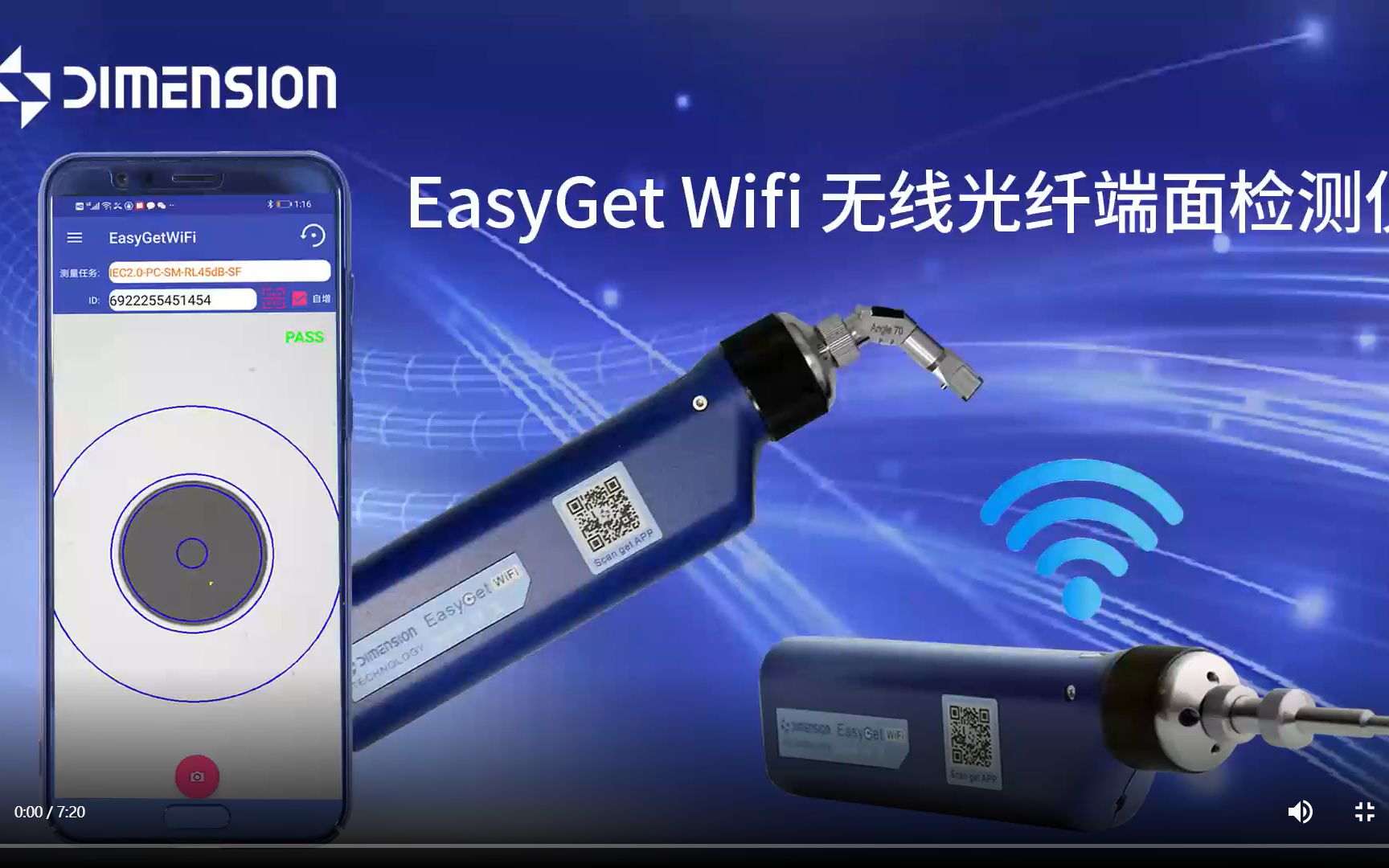 操作与产品演示:EasyGet Wifi无线光纤端面检测仪
