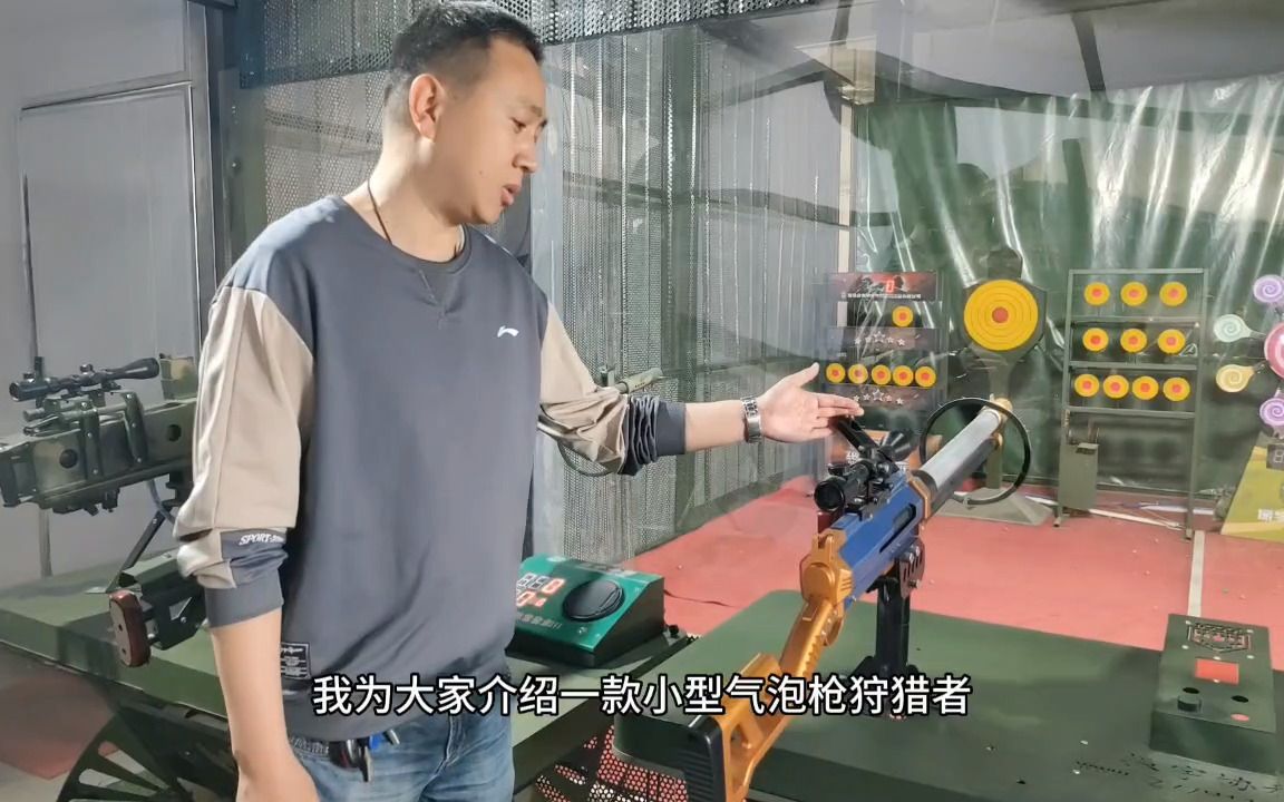 气炮枪结构图振宇协和狩猎者气炮枪是什么结构?