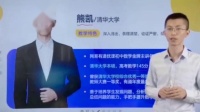 初中数学第一节课(老师介绍)
