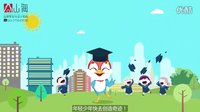 瑞华会计师事务所-山海传媒