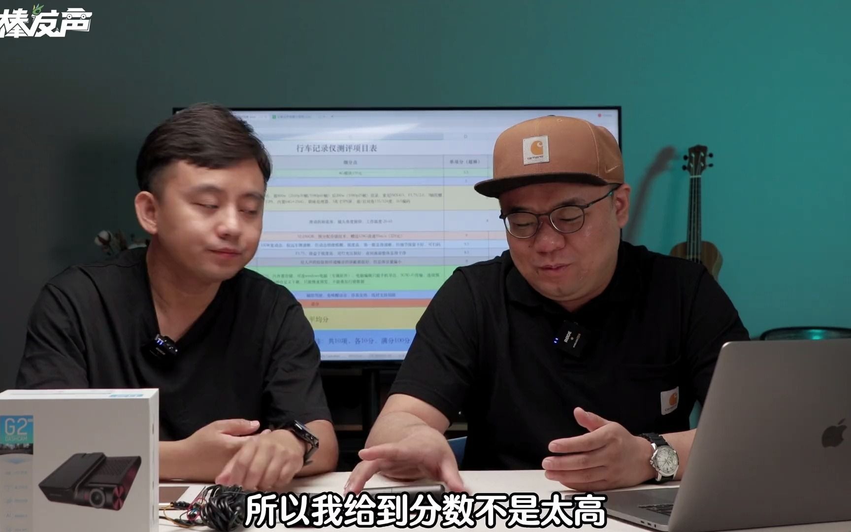 53_「好事发声」行车记录仪开箱海康威视G2 Pro 4K测评 #行车记录仪...