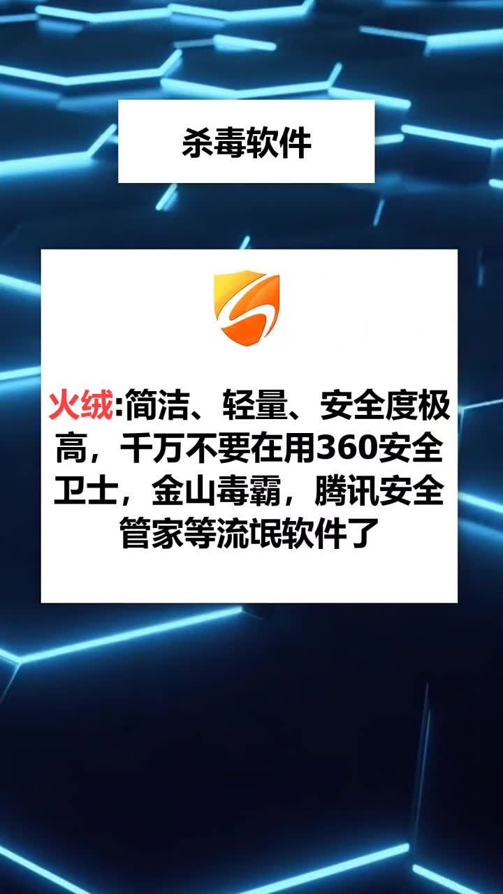 黑客电脑必装的五款.