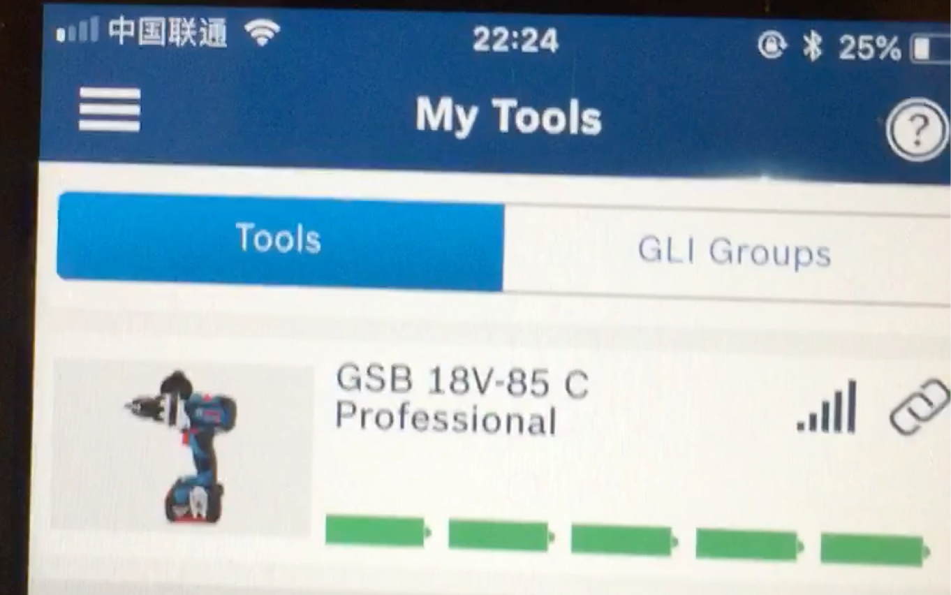 【电钻也智能化了】博世 BoschToolBox 使用演示