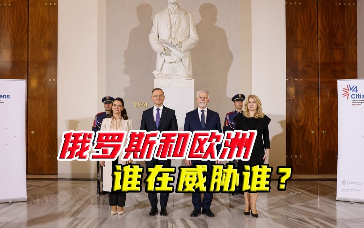 俄罗斯和北约终有一战?普京发言人:是欧洲在威胁我们